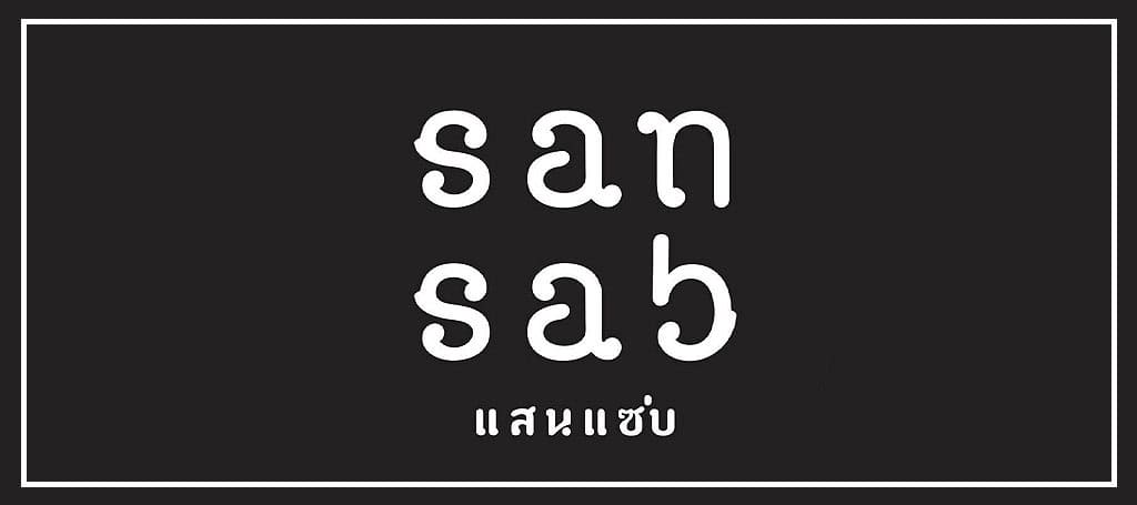 The Top 5 Thai Restaurants in Dublin [2026 ]